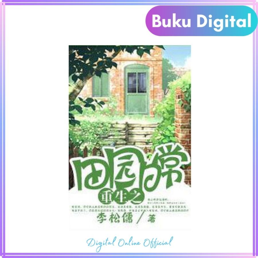 Jual Pastoral Daily Life (Rebirth) | Shopee Indonesia