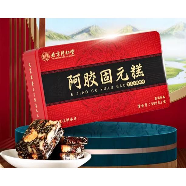 Jual E Jiao Gao Kue Ejiao Penambah darah | Shopee Indonesia