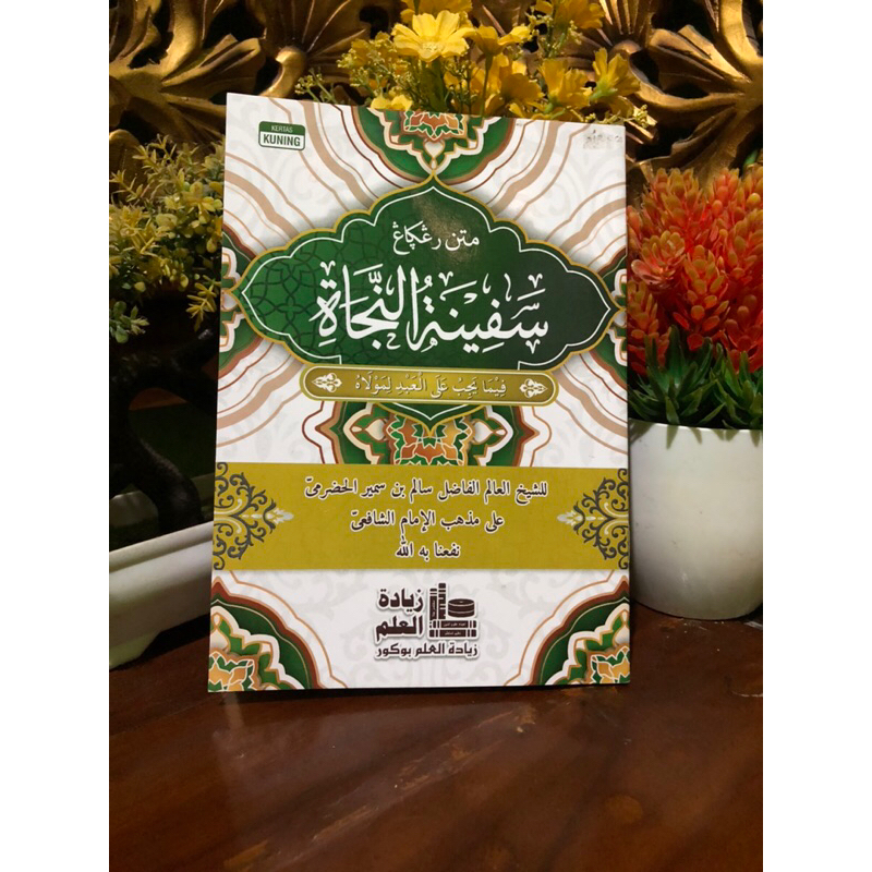 Jual Safinatun naja DA / Kitab Matan Safinatun Najah Renggang + Rumus ...