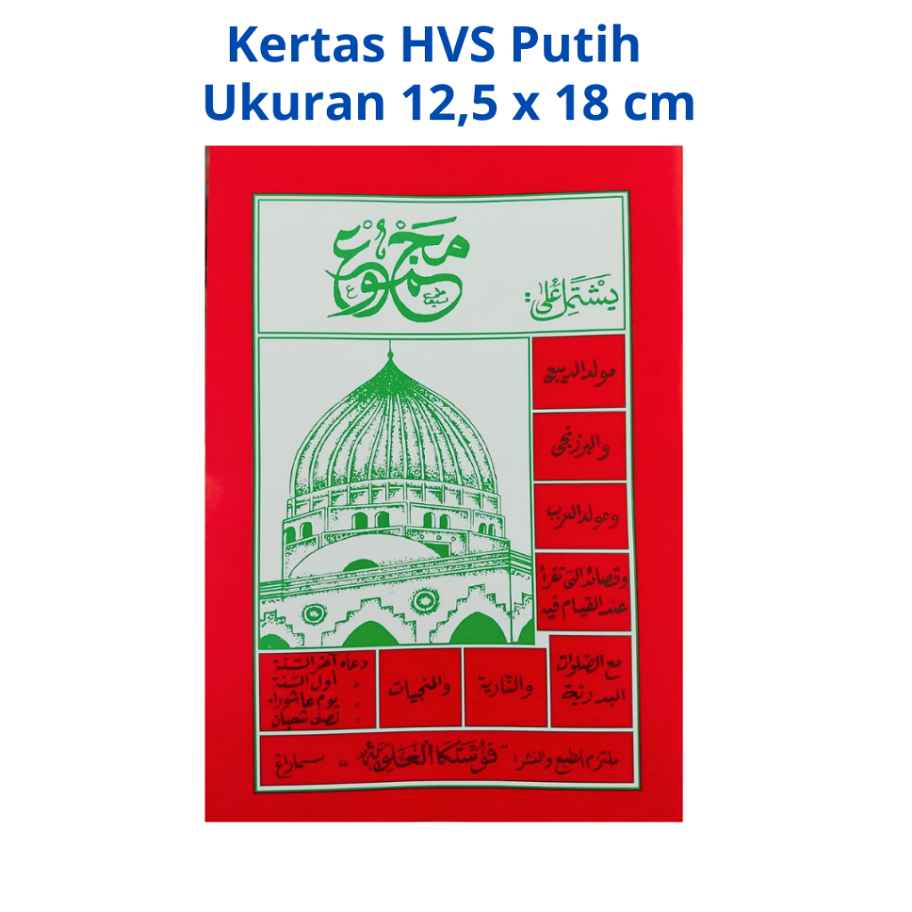 Jual ( kertas HVS putih ) KITAB MAULID DIBA BARZANJI KUMPULAN MAULID ...