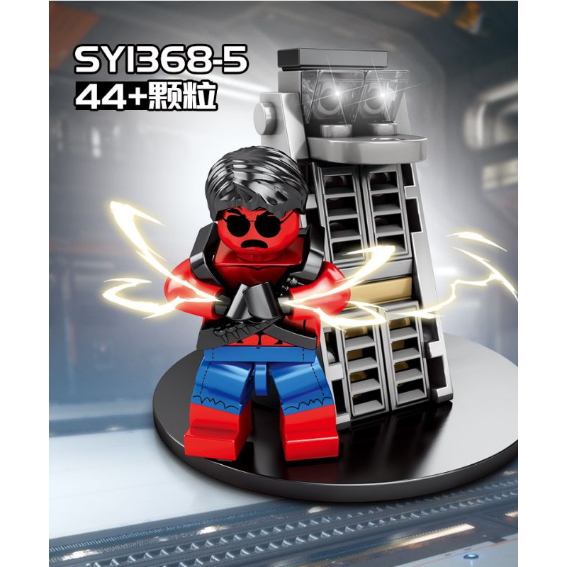 Jual lego red hulk figure red hulk thaddeus ross thunderbolt marvel ...