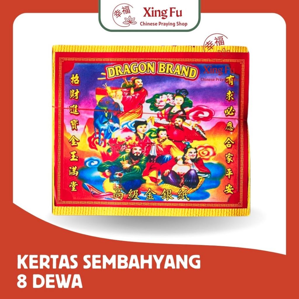 Jual Kertas Sembahyang 8 Dewa Emas Perak / Kim Cua / Gun Cua / Gin Cua ...