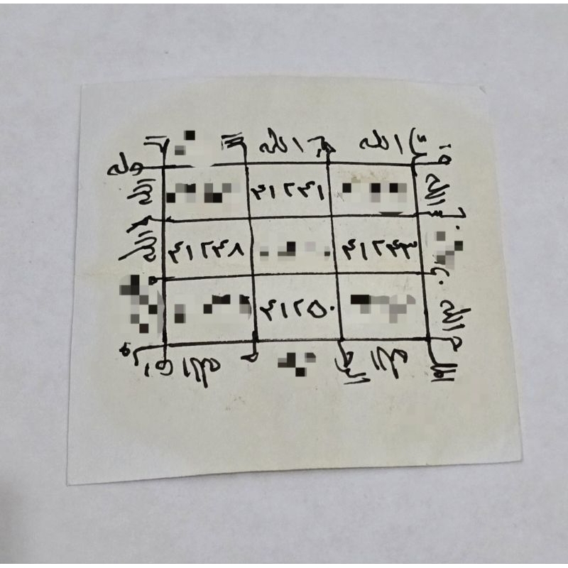 Jual Wapaq Hizib Nashor & Hizib Bahr | Shopee Indonesia