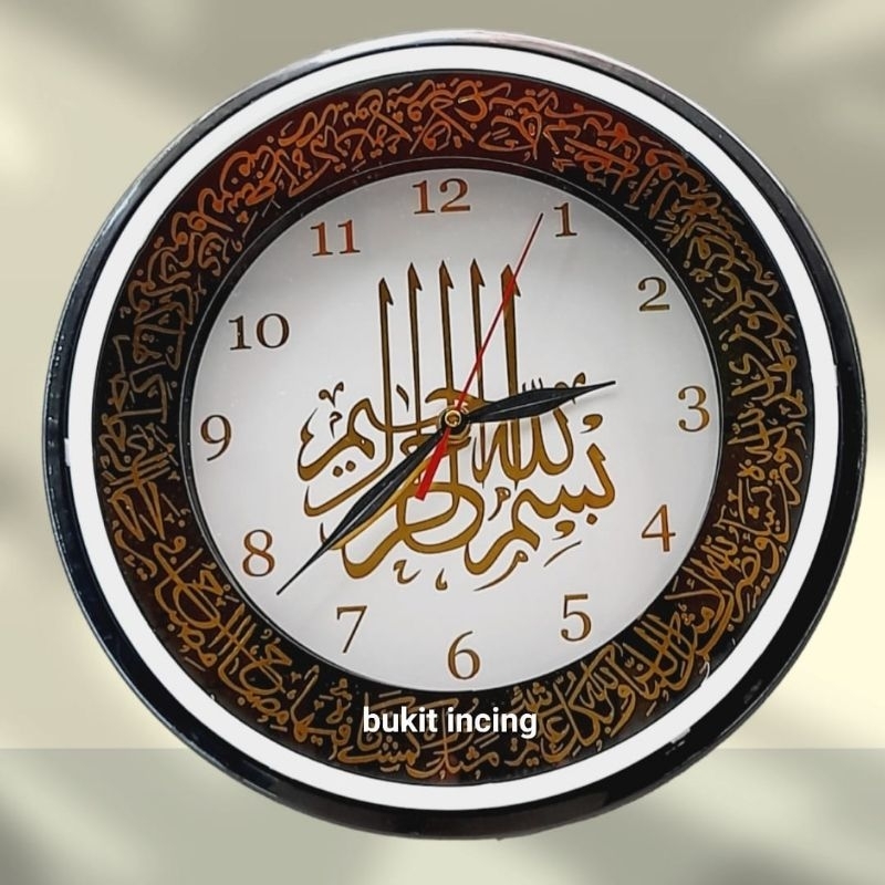 Jual Jam Dinding Nuansa Islami Kaligrafi Minimalis Diameter 30 cm ...
