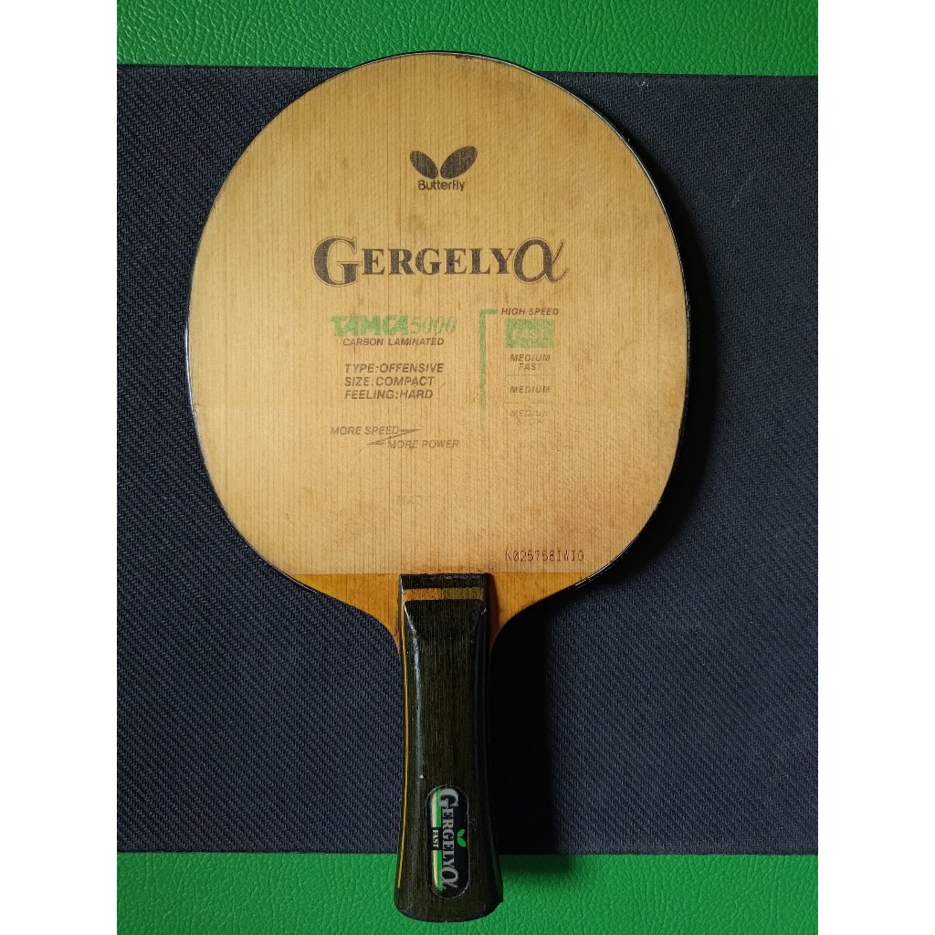 Jual Blade Butterfly Gergely Alpha | Shopee Indonesia