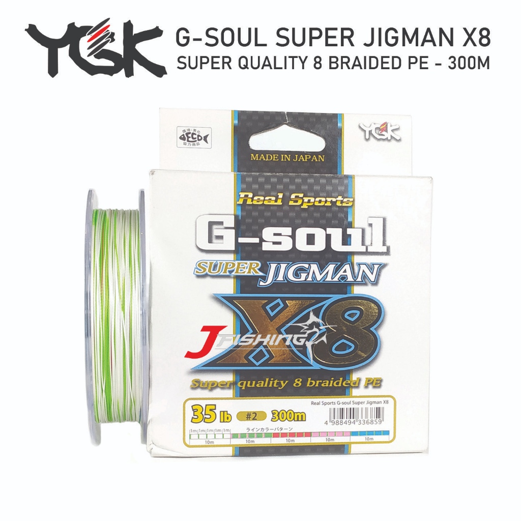 Jual Senar PE YGK G-SOUL SUPER JIGMAN X8 300M | 30 - 80Lbs | Made iin Japan | Shopee Indonesia