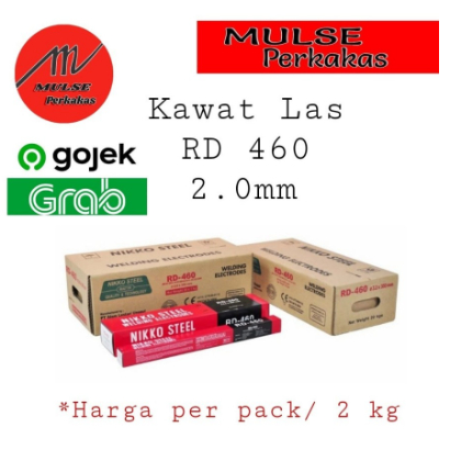 Jual Kawat Las 2.0mm RD460 (Per Pack) | Shopee Indonesia