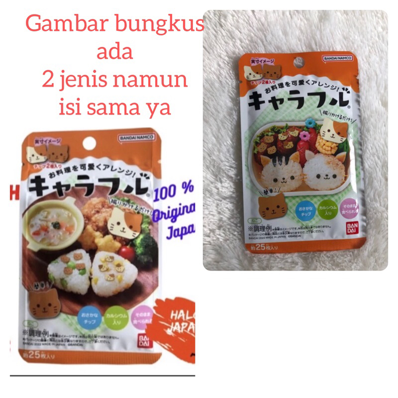 Jual furikake kyarafuru original Japan fish chips isi 25 chips | Shopee ...