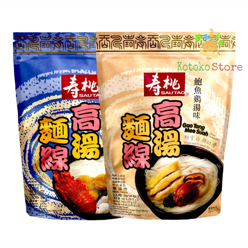 Jual SAU TAO Mee Suah / Misua Instant Rasa Kaldu Ayam & Tiram / Misoa ...