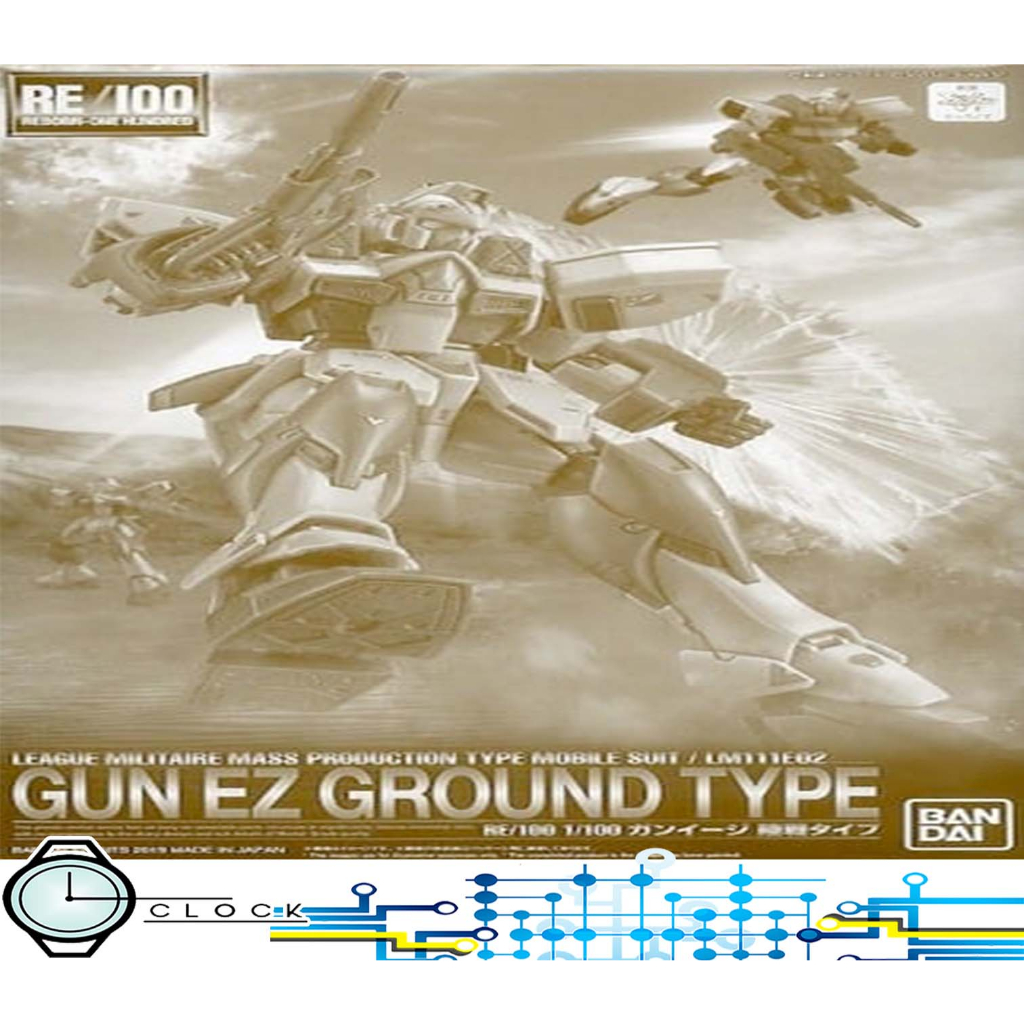 Jual Gun Ez Ground Type RE Mobile Suit Victory Gundam | Shopee Indonesia