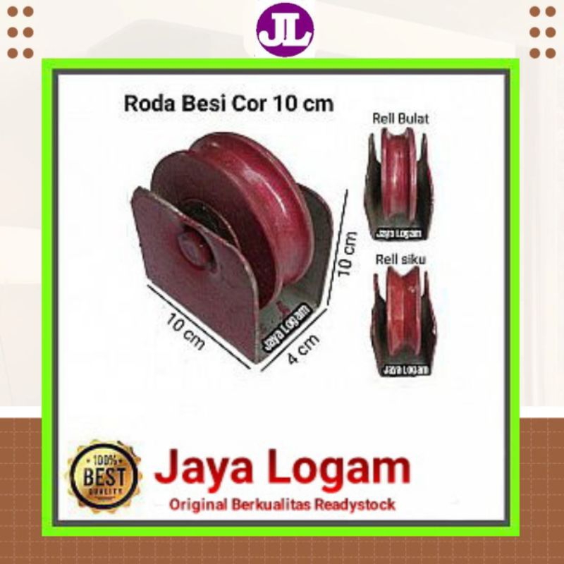 Jual Roda Besi Cor 10 cm Roda Pintu Pagar Besi Cor 10 cm Roda Besi Cor ...