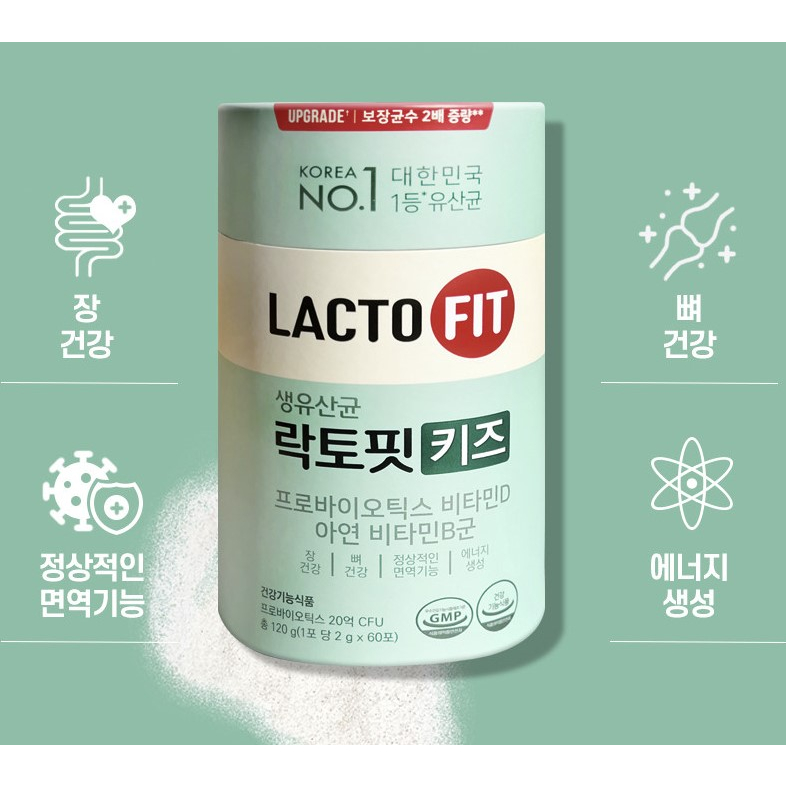 Jual LACTO FIT KIDS Lactofit Korea | Shopee Indonesia