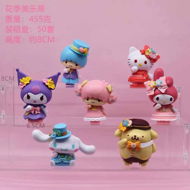 Jual action figure sanrio cinnamon roll and friends set isi 7 | Shopee ...