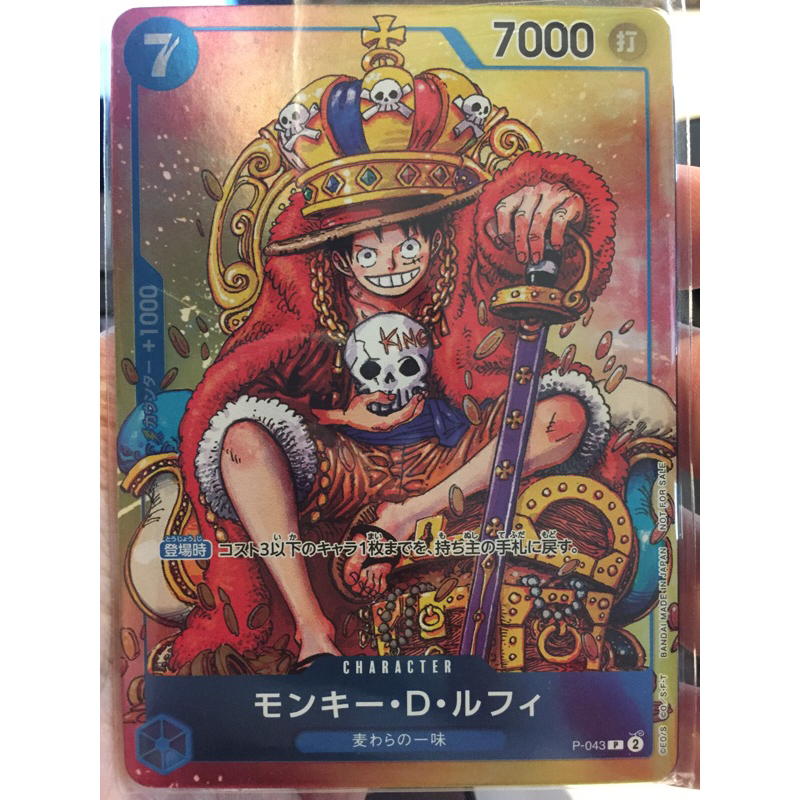 Jual KARTU ONE PIECE MONKEY D LUFFY PROMO MAGAZINE | Shopee Indonesia