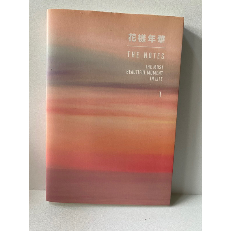 Jual BTS The Notes 1 - The Most Beautiful Moment in Life (ENG Ver ...