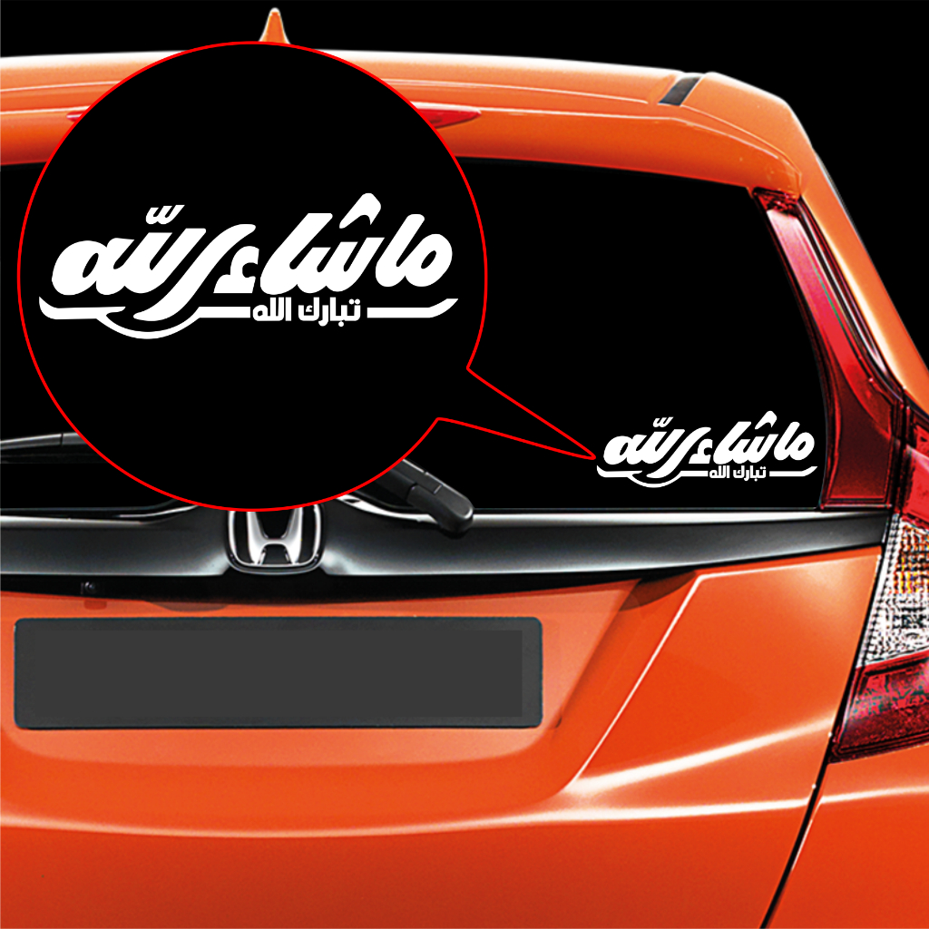 Jual Stiker Kaca Cutting Sticker Kaligrafi Masyaallah Tabarakallah ...