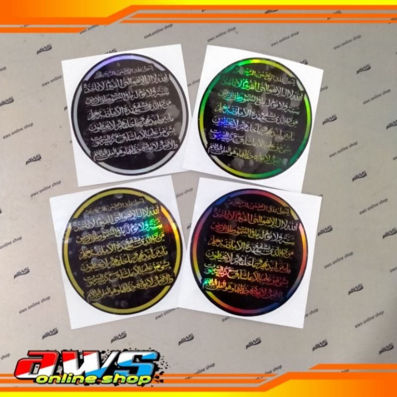 Jual Sticker Print Ayat Kursi Holo | Shopee Indonesia