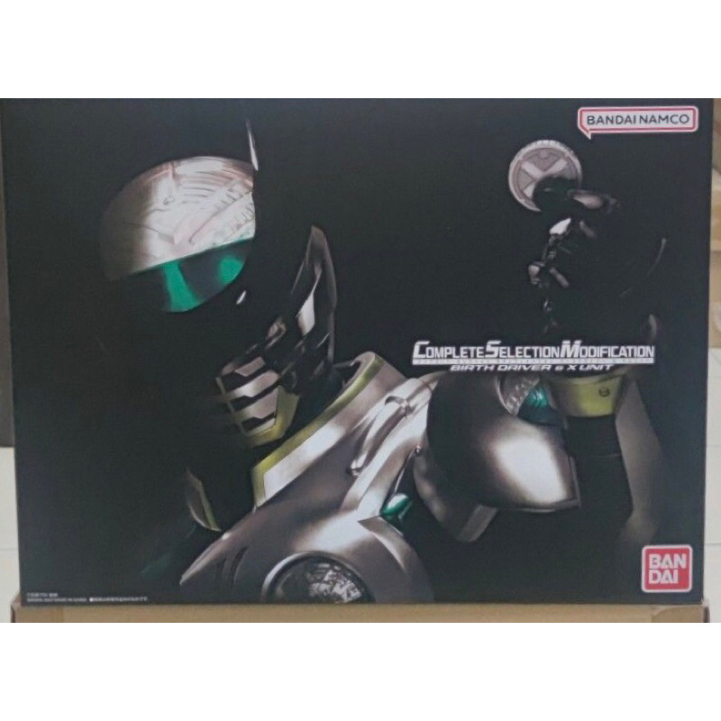 Jual Csm Dx Belt Complete Selection Kamen Rider OOO Birth Final Form ...