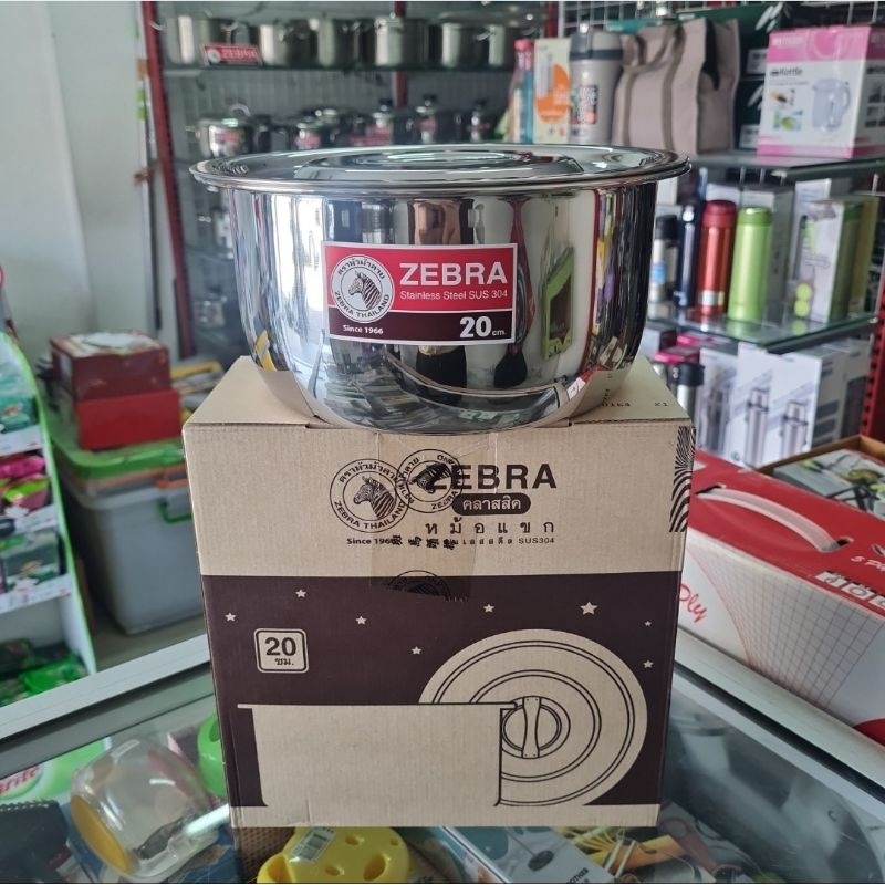 Jual 170020 Panci Indian Pan Zebra D20cm, SUS 304, Made in Thailand ...