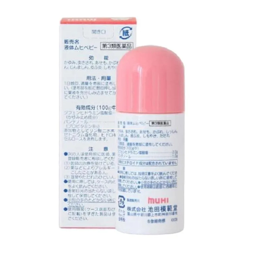Jual MUHI Baby Anti-Itch Stop Rash Of Insect Bites Perawatan Kulit Bayi ...