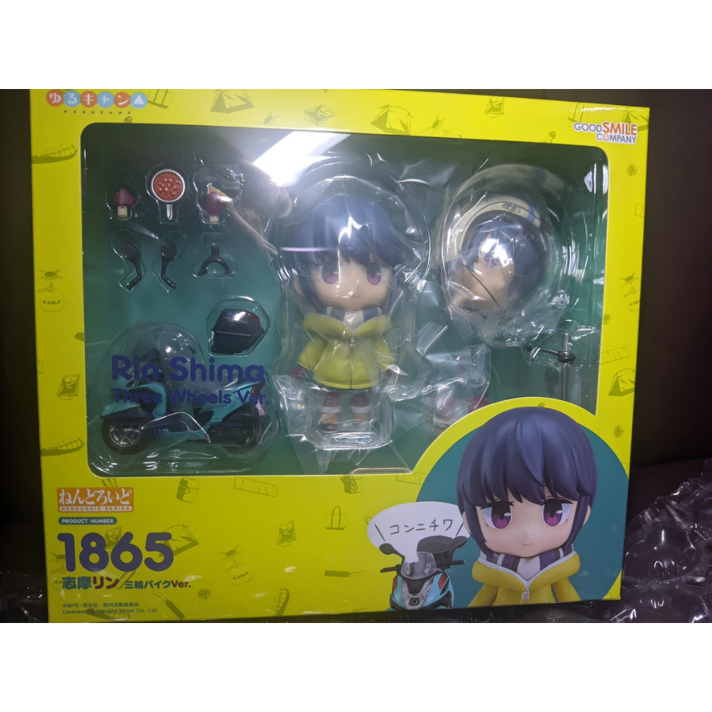 Jual ORI Nendoroid Shima Rin Three Wheels Ver. ShimaRin Laid Back Yuru ...