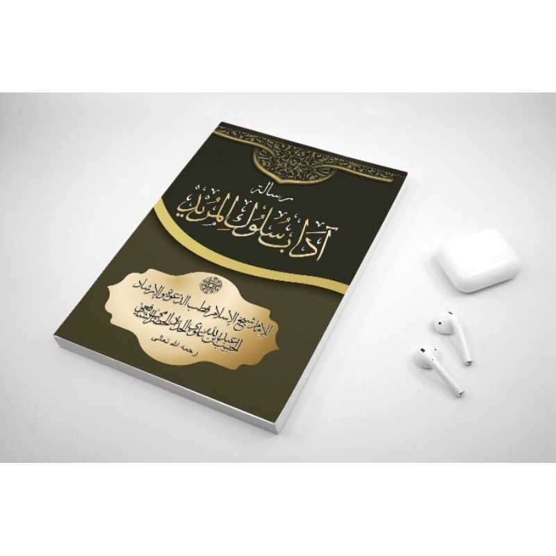 Jual kitab adabu suluk walmurid | Shopee Indonesia