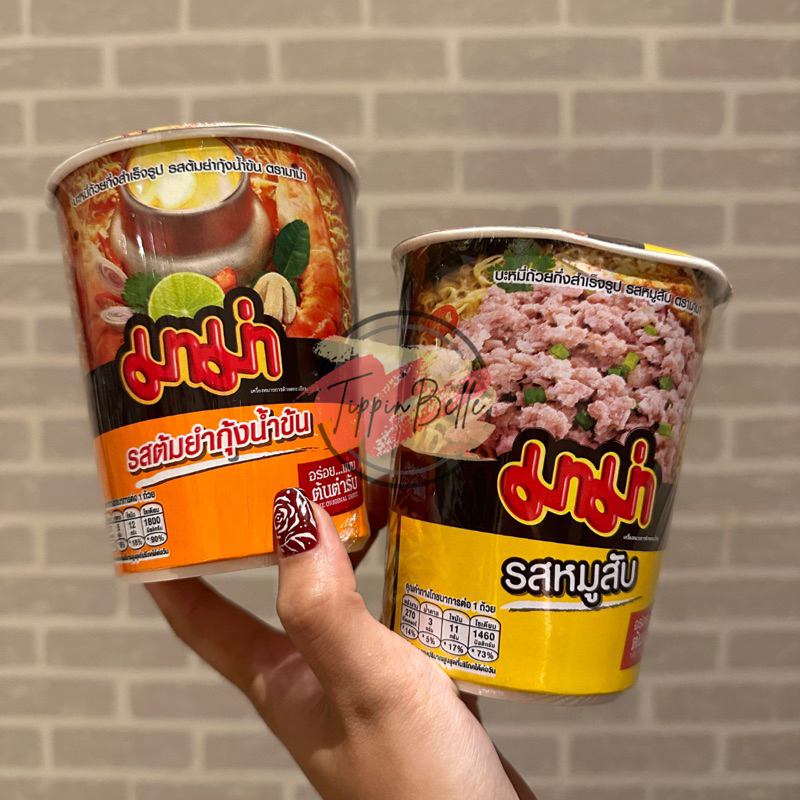 Jual Mama Instant Cup Noodles/ Mie Gelas Instan ori Thailand | Shopee ...