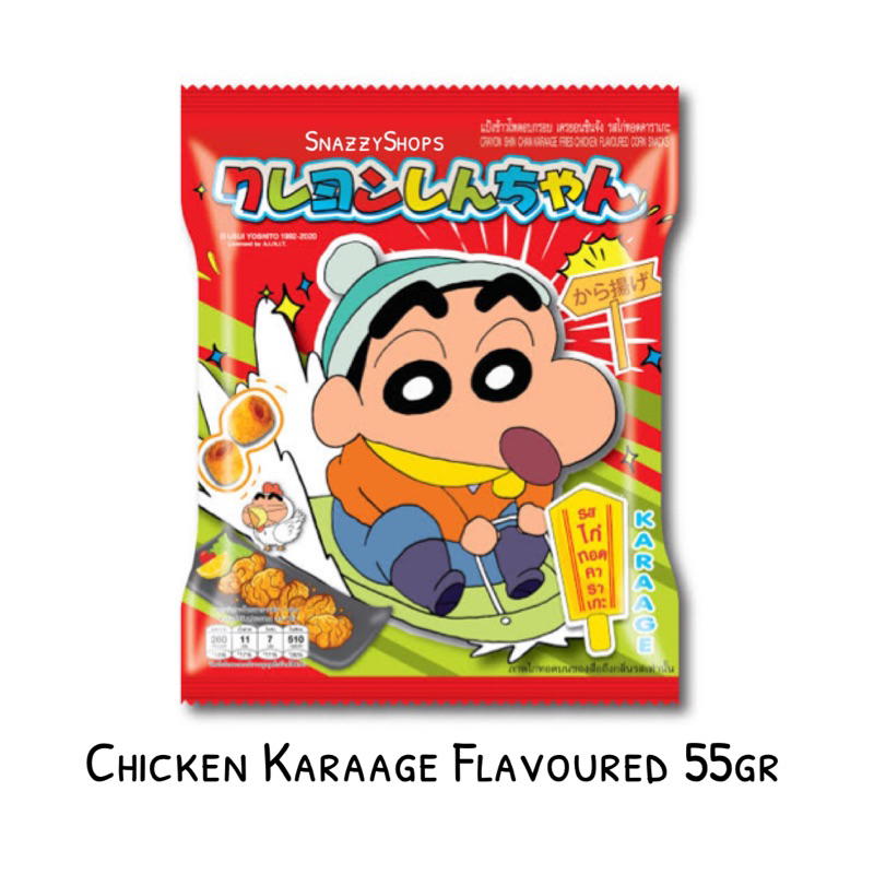 Jual Crayon Shinchan Corn Snack Chiki Thailand | Shopee Indonesia