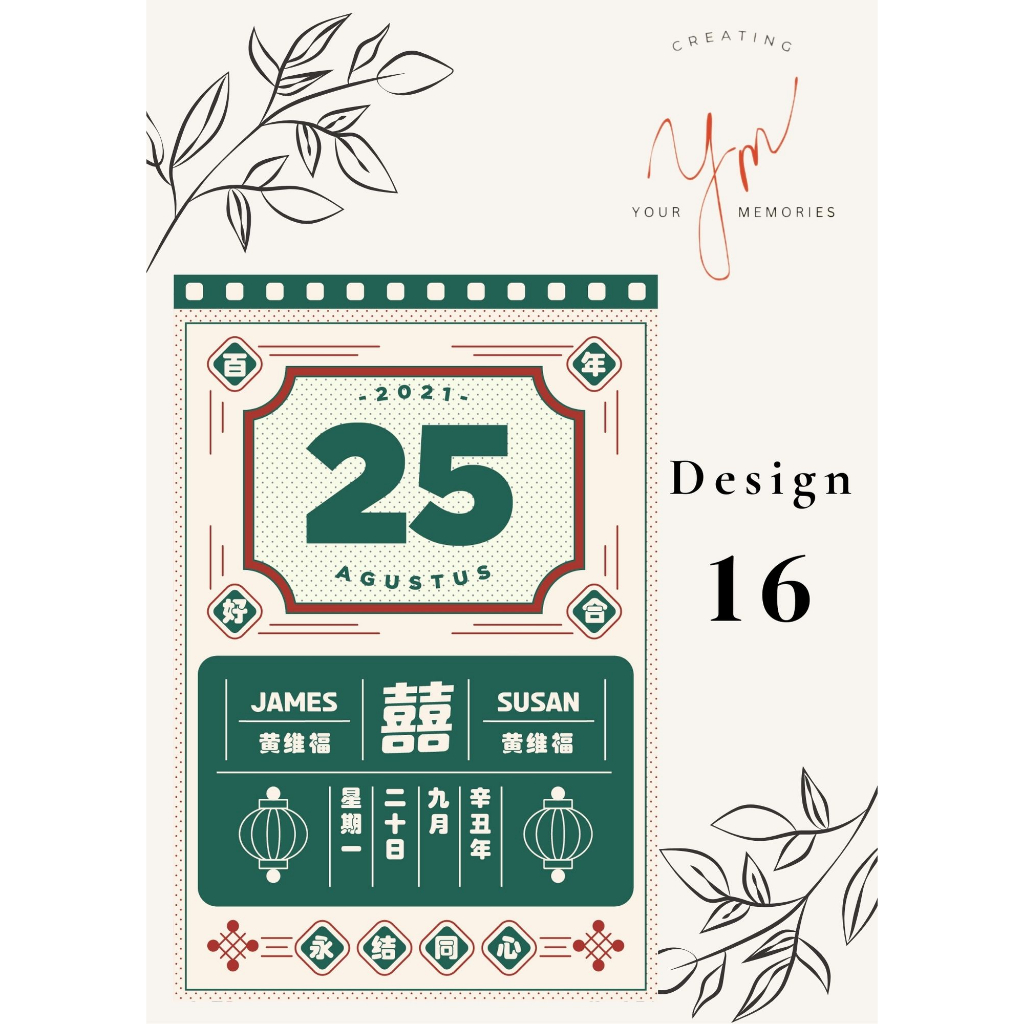 Jual Chinese calendar custom for wedding / sangjit day (DESIGN 1-35 ...