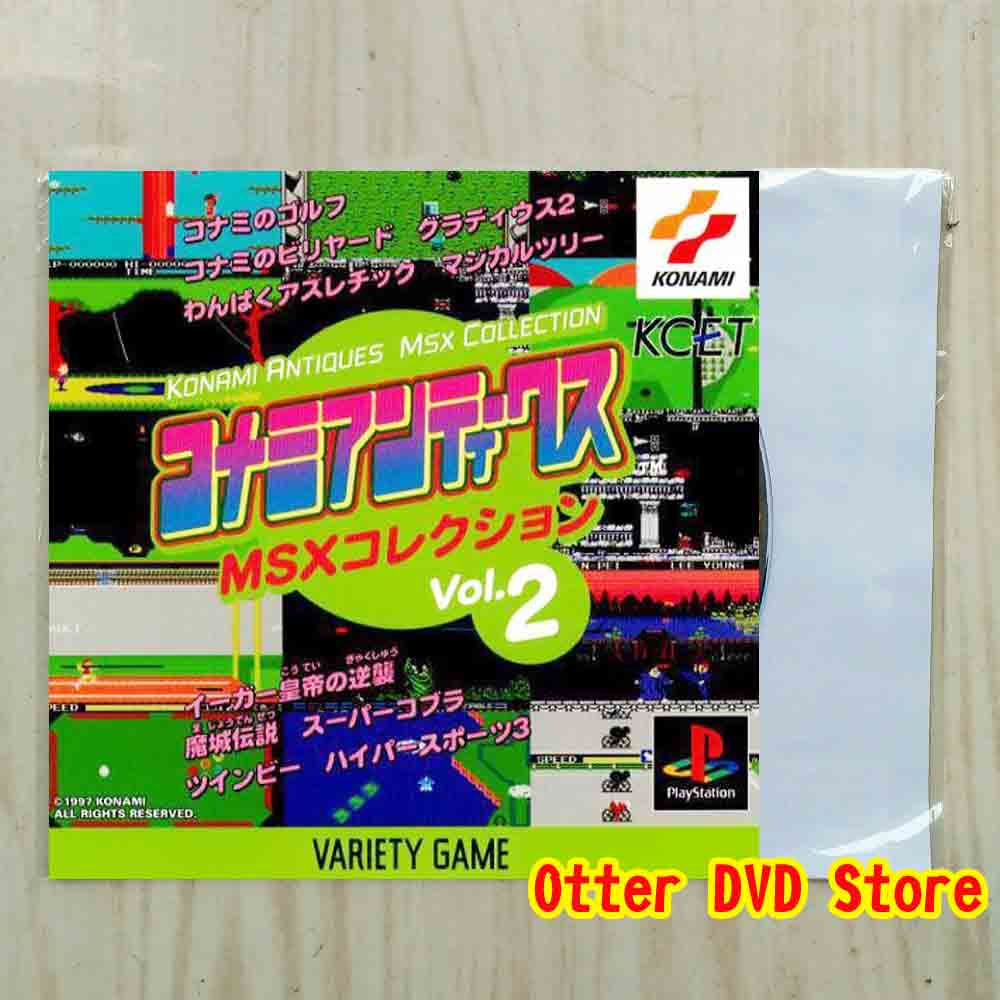 Jual Kaset CD Game Ps1 Ps 1 Konami Antiques - MSX Collection Vol. 2 | Shopee Indonesia