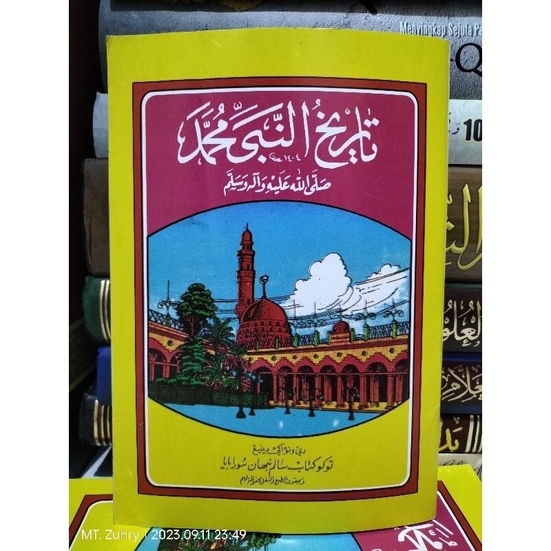 Jual Tarikh Nabi Muhammad Terjemah Pegon Jawan Jawa | Shopee Indonesia