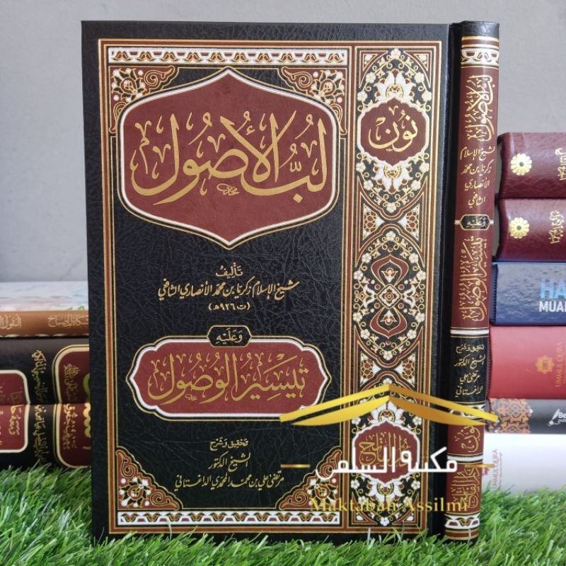 Jual Lubbu Al Ushul (لي الأصل) | Shopee Indonesia
