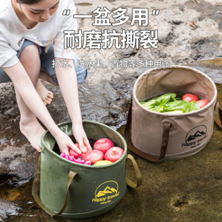 Jual Ember Lipat Portable Kapasitas 10 liter dan 20 liter Ember Fishing ...