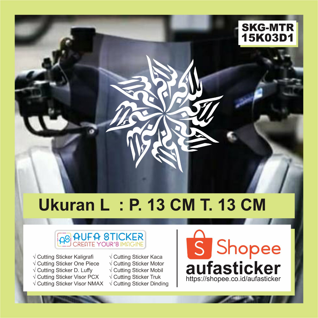 Jual STIKER Allahu Akbar Desain 1 – CUTTING STICKER MOTOR KALIGRAFI ...