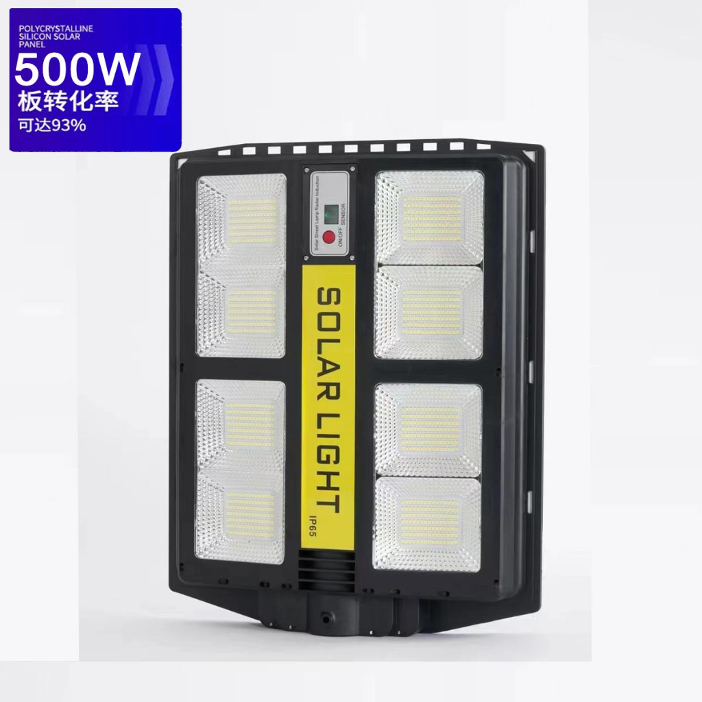 Jual W500 Lampu Jalan Tenaga Surya LED Fiata Lampu Sorot Panel Surya ...