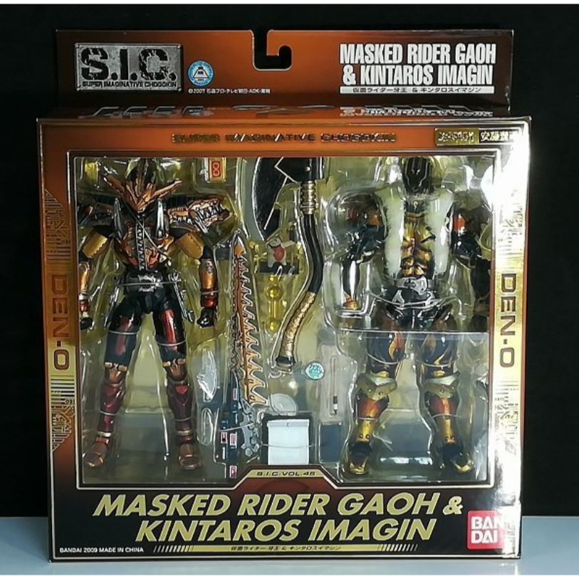 Jual Bandai SIC Super Imaginative Chogokin Masked Rider Den-O VOL.48 ...