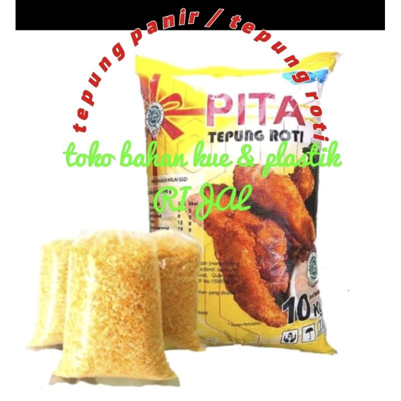 Jual TEPUNG ROTI PITA / BREADCRUM/TEPUNG PANIR 500GRAM | Shopee Indonesia