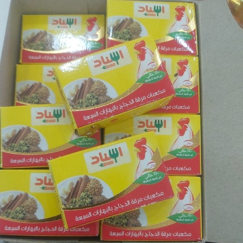 Jual Chicken stock cubes esnad 20g EXP 2026/12 | Shopee Indonesia