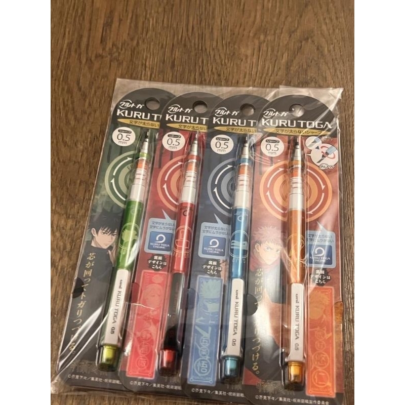 Jual [ OFFICIAL ] KURUTOGA MECHANICAL PENCIL 0.5MM JUJUTSU KAISEN GOJO ...