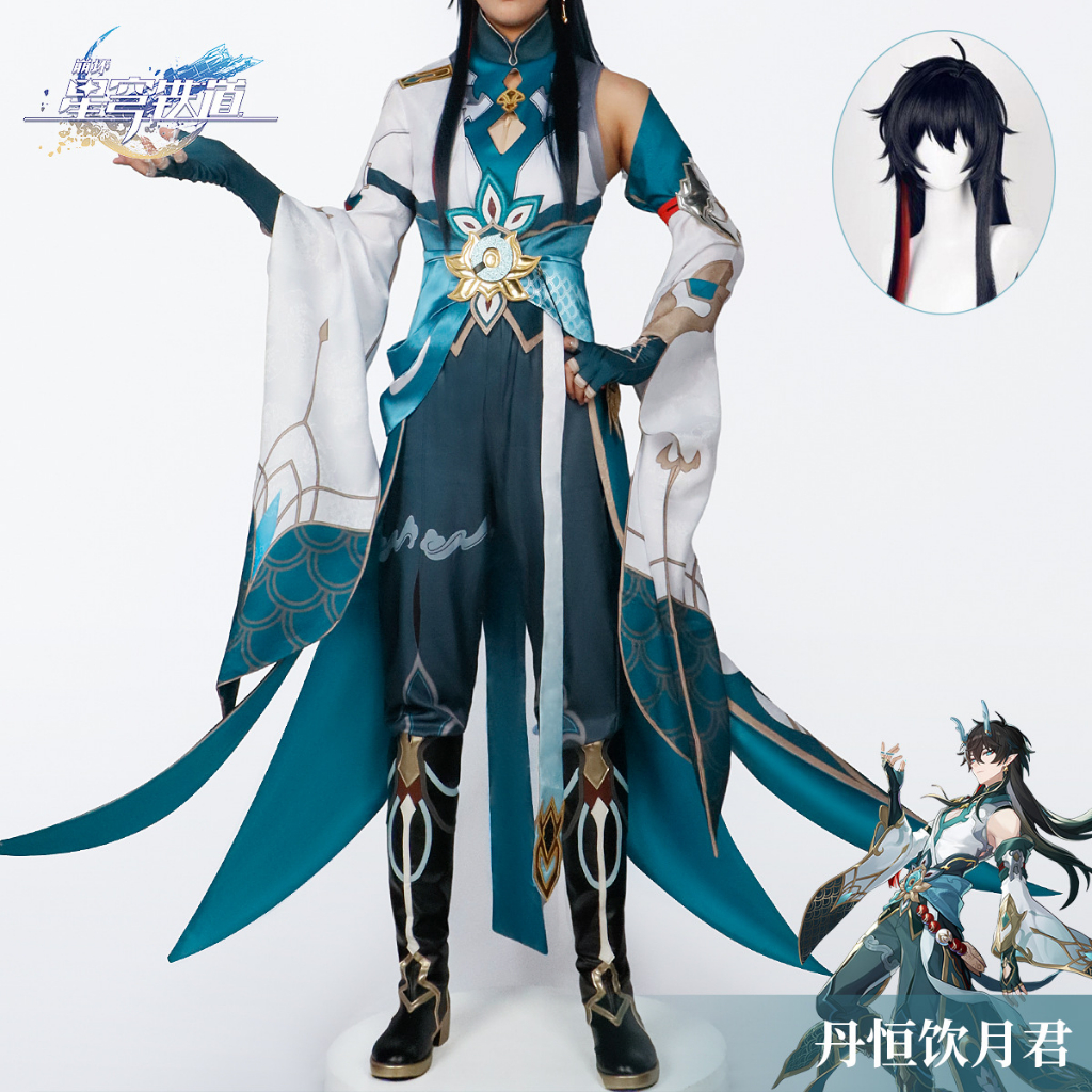 Jual WAIFUKU - PO Danheng Dan Heng Naga Imbibitor Lunae IL HSR Honkai ...