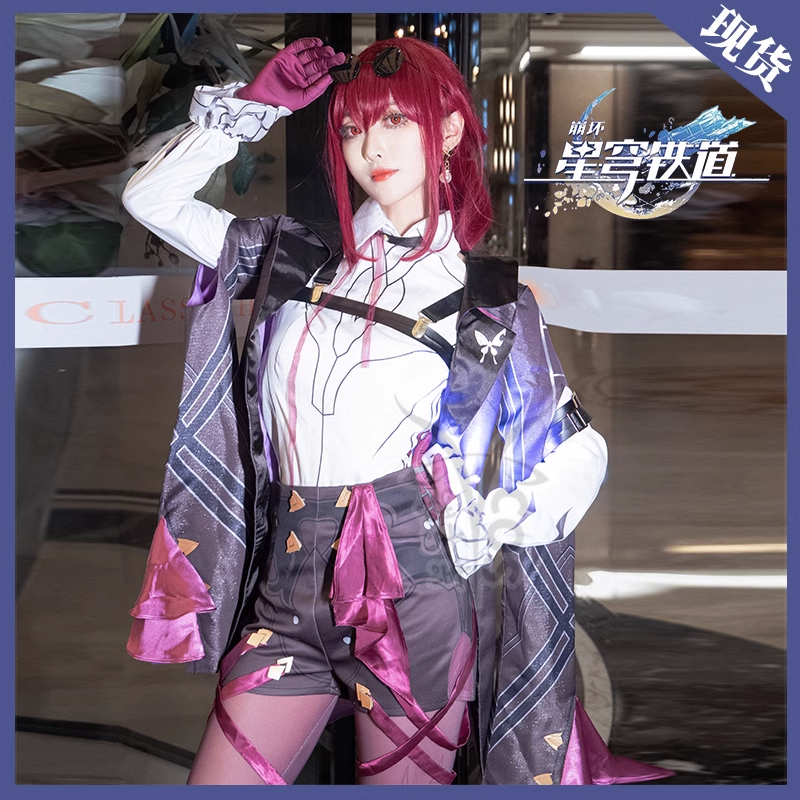 Jual PO Import China Hanya Kostum Cosplay Kafka Honkai Star Rail HSR ...