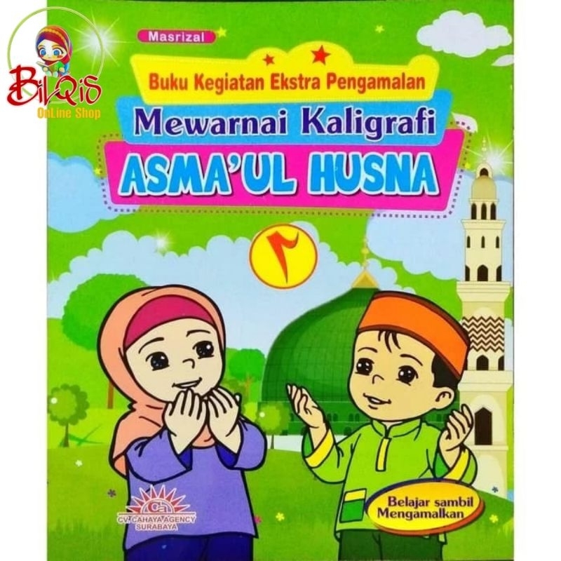 Jual Buku Mewarnai Kaligrafi Asmaul Husna | Shopee Indonesia