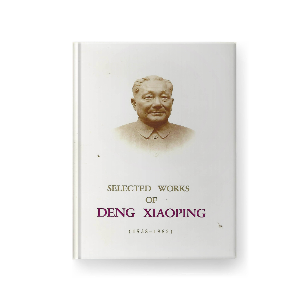 Jual (Eng) Selected Works of Deng Xiaoping | Shopee Indonesia