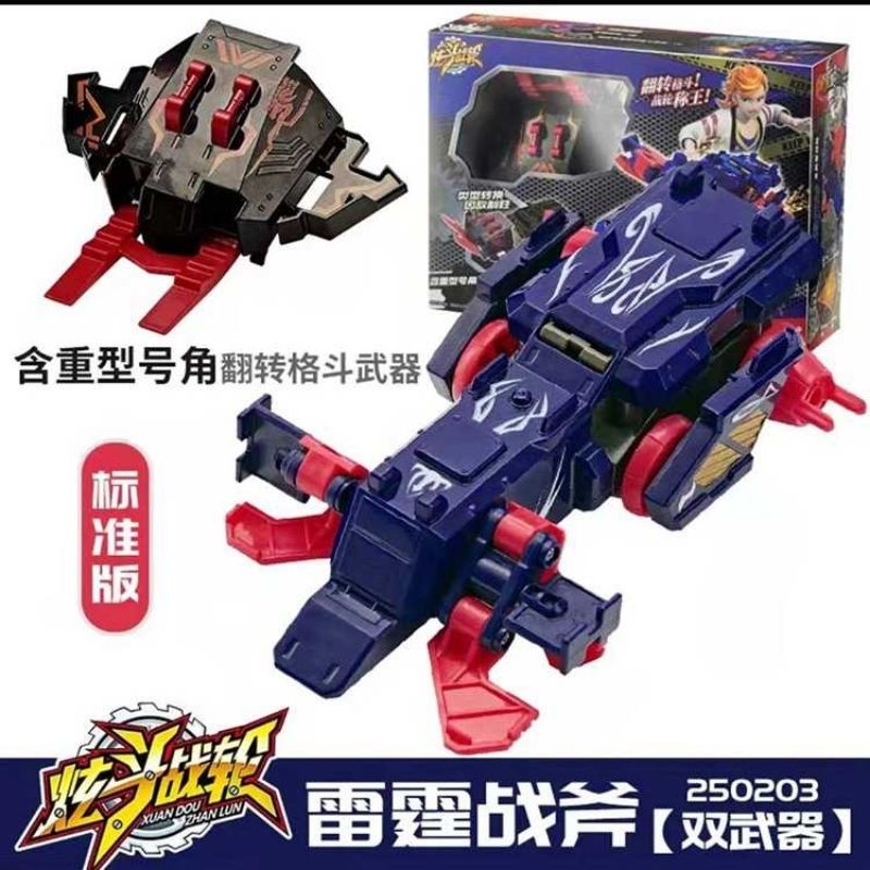 Jual break go ga bandai dan non bandai original thunder machines crush ...