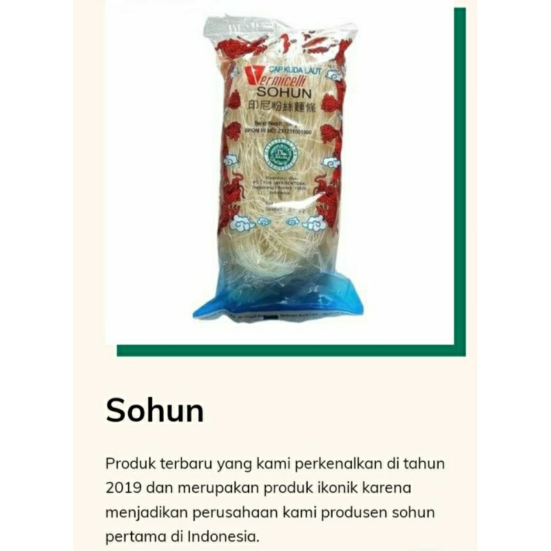Jual Soun Cap Kuda Laut VERMICELLI/MIE SUHUN 50 gram | Shopee Indonesia