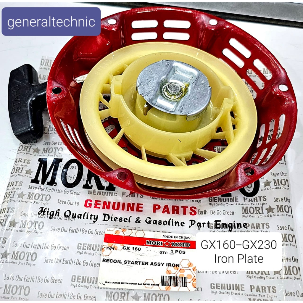 Jual Recoil Starter Assy GX160 Iron Plate Recoil GX160/GX200 Tarikan Engine GX160 Recoil GX160 ...