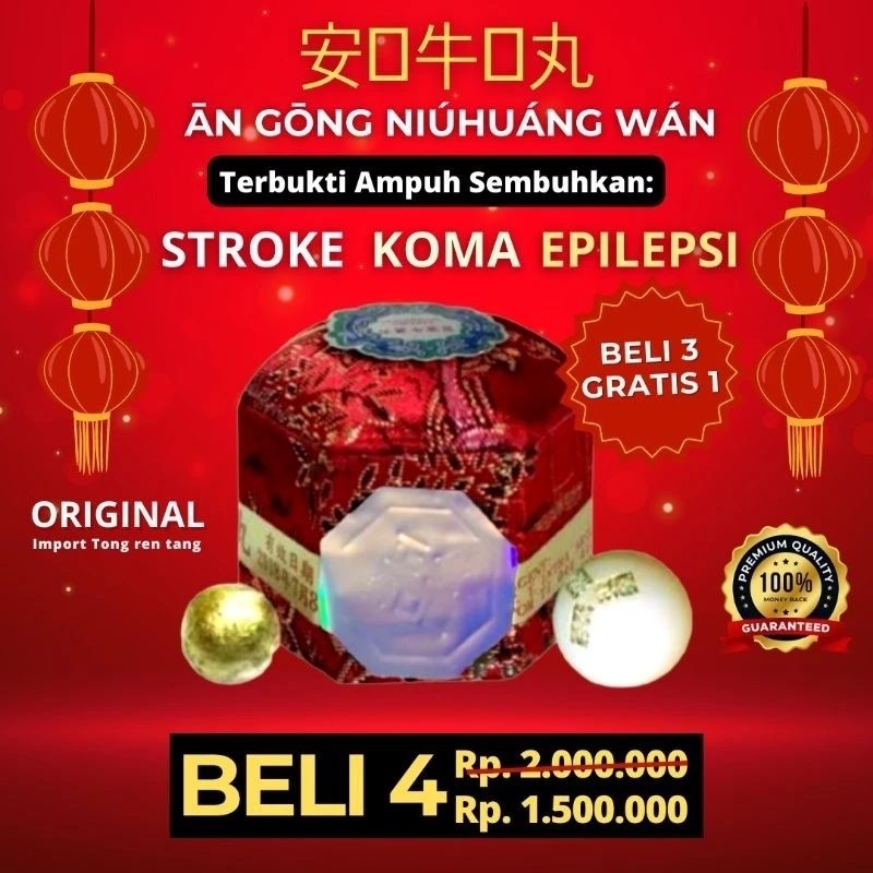 Jual Obat Stroke Asli Impor Terkenal Ankung An Kung Angong Angkung Niu ...