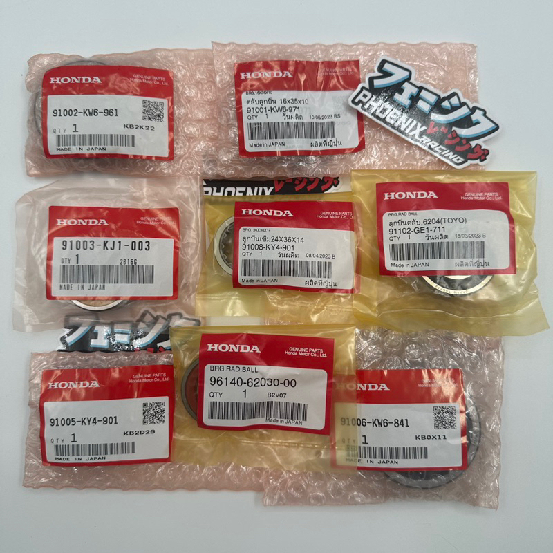 Jual Engine Bearing Set Bearing Mesin set NSR 150 SP RRW-150 RR Astra Original Honda Thailand ...