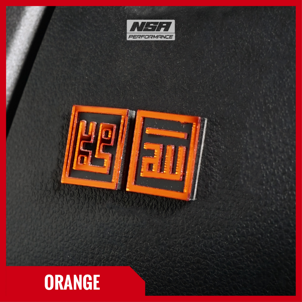 Jual NSA Emblem BISMILLAH Stiker bismillah timbul 1PCS Aksesoris Motor ...