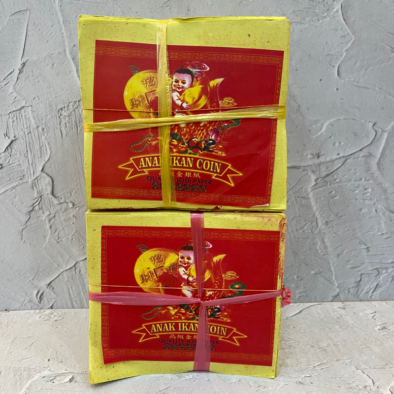 Jual Kim GIn cua Merek Anak Coin (Per Ikat) | Shopee Indonesia